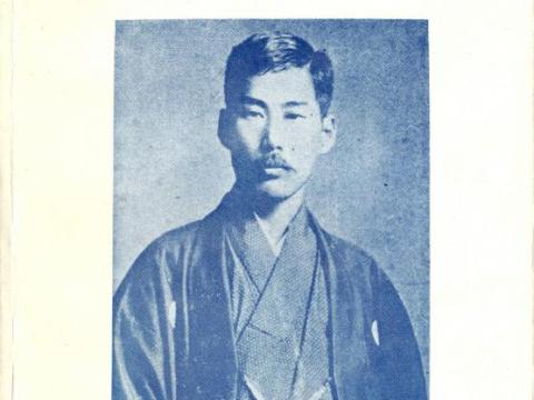 Radical #4 | libcom.org